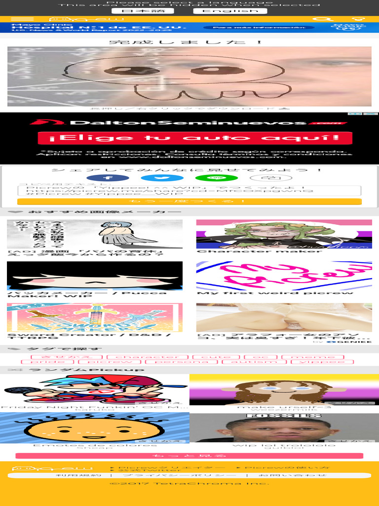 Yippee! WIP Picrew | PDF