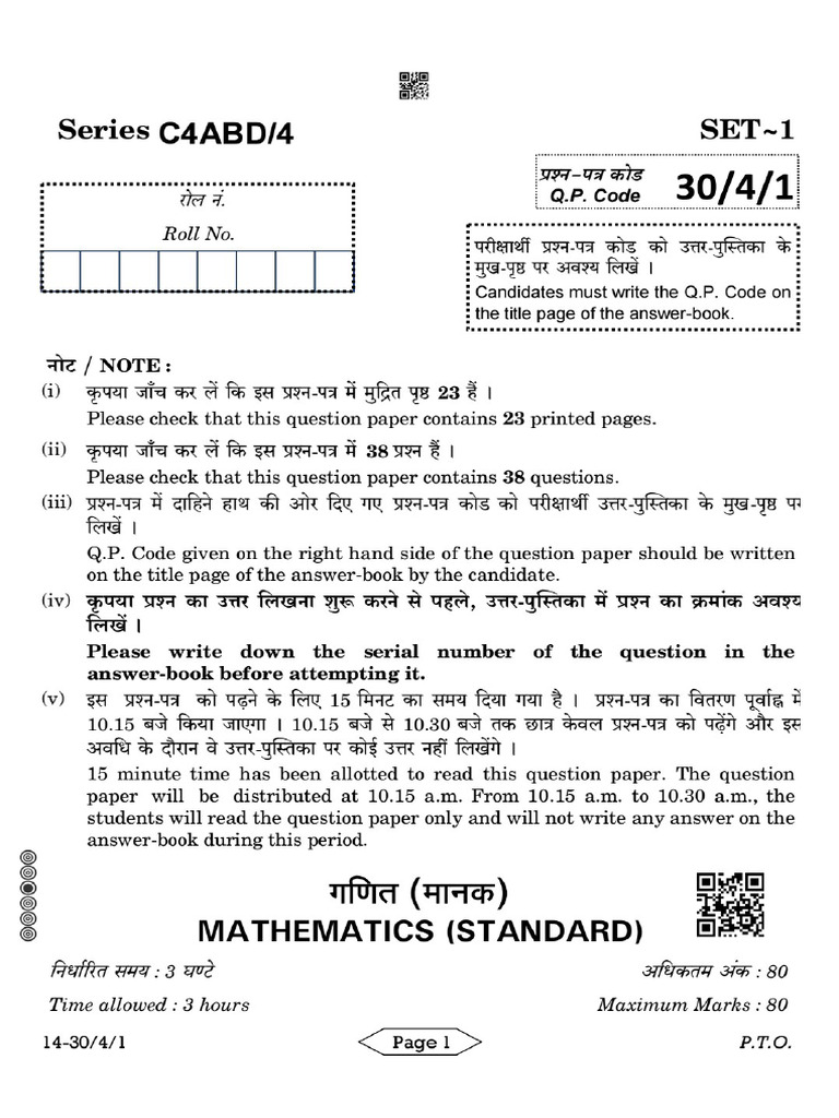 30-4-1(Mathematics Standard) (1) | PDF