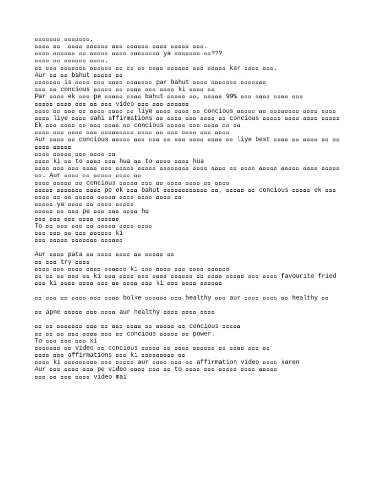 sub concious mind | PDF