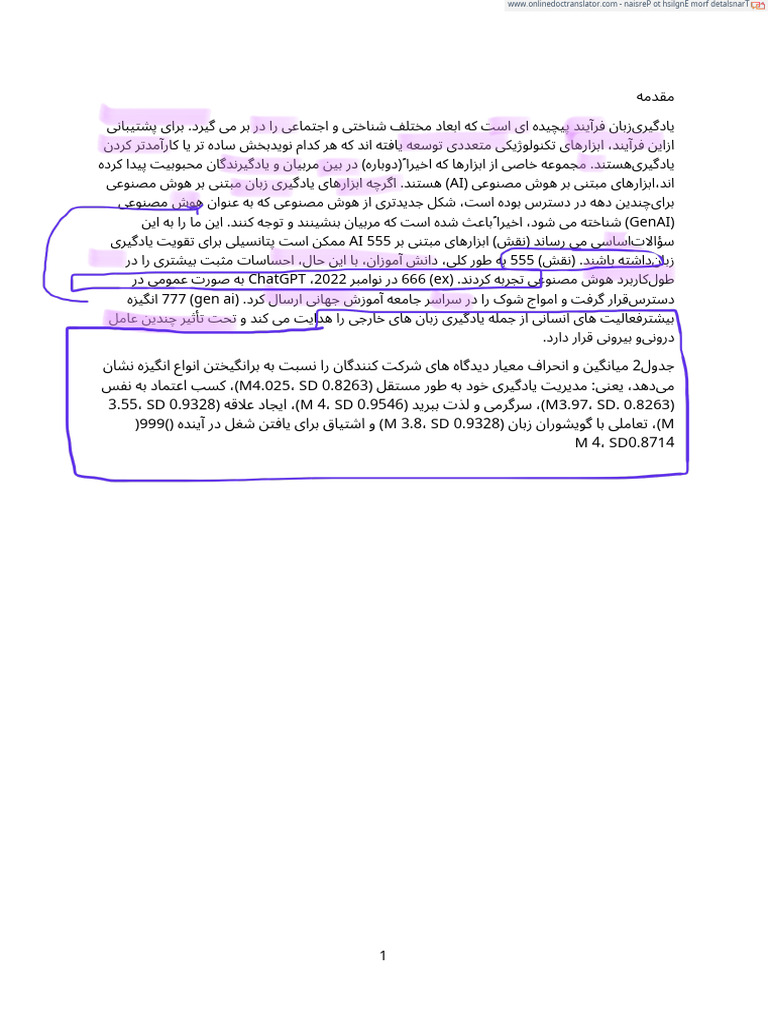 Project en Fa | PDF