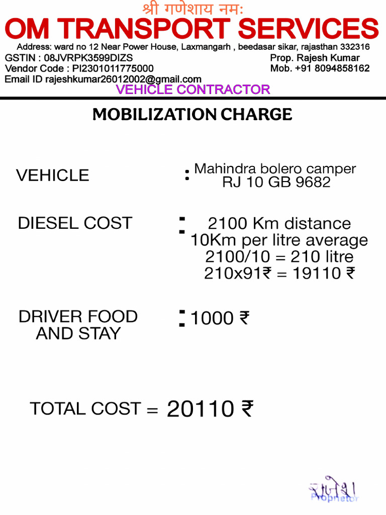 9682 Mobilization | PDF