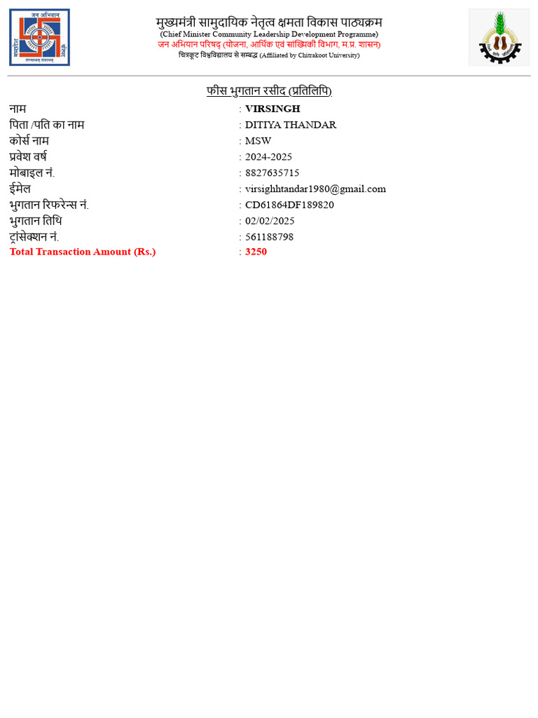 . Mpjap-cmcldp . V | PDF