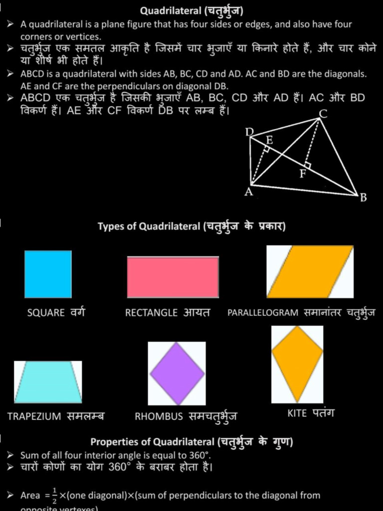 Geometry Class -7 Annotation | PDF