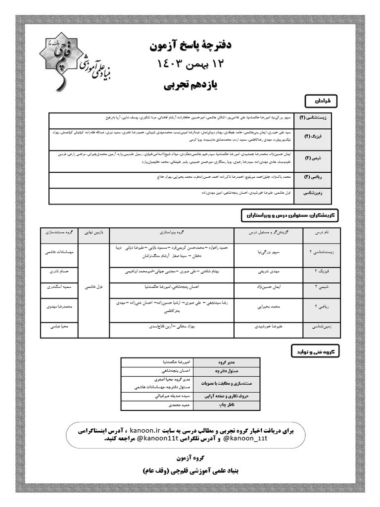 22a | PDF
