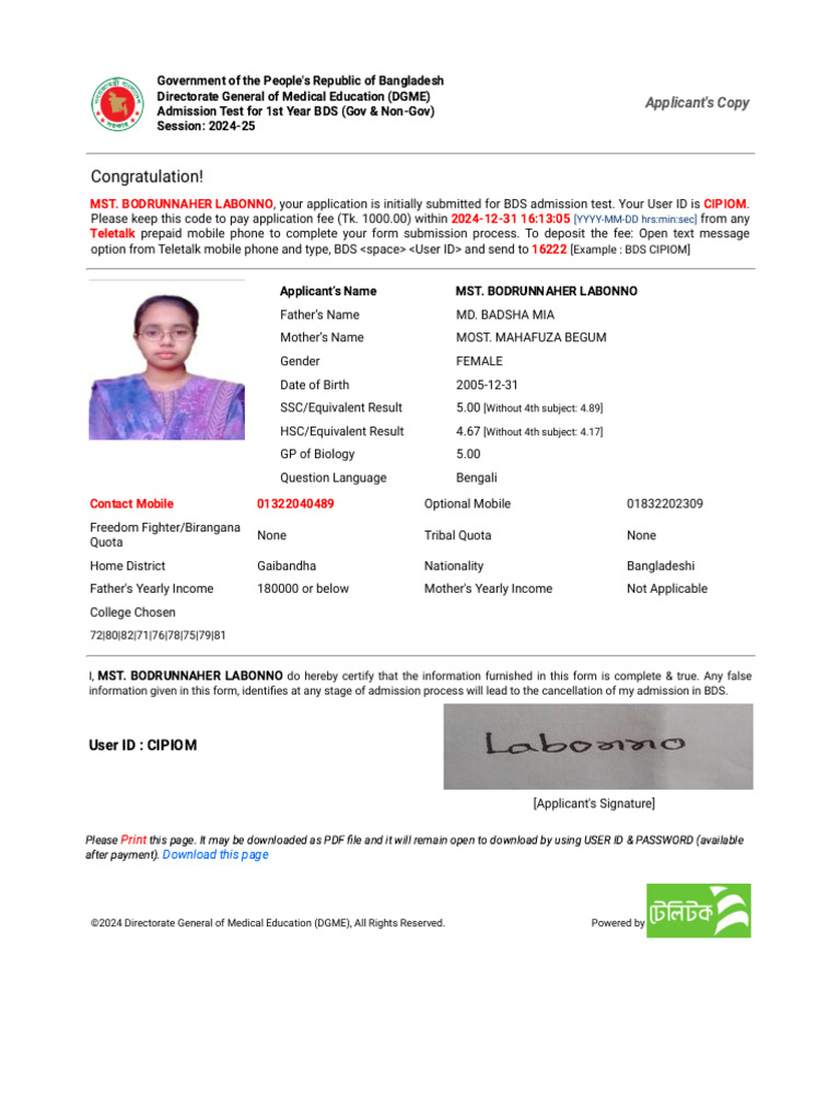 BDS Admission Test Info 2024-25 | PDF