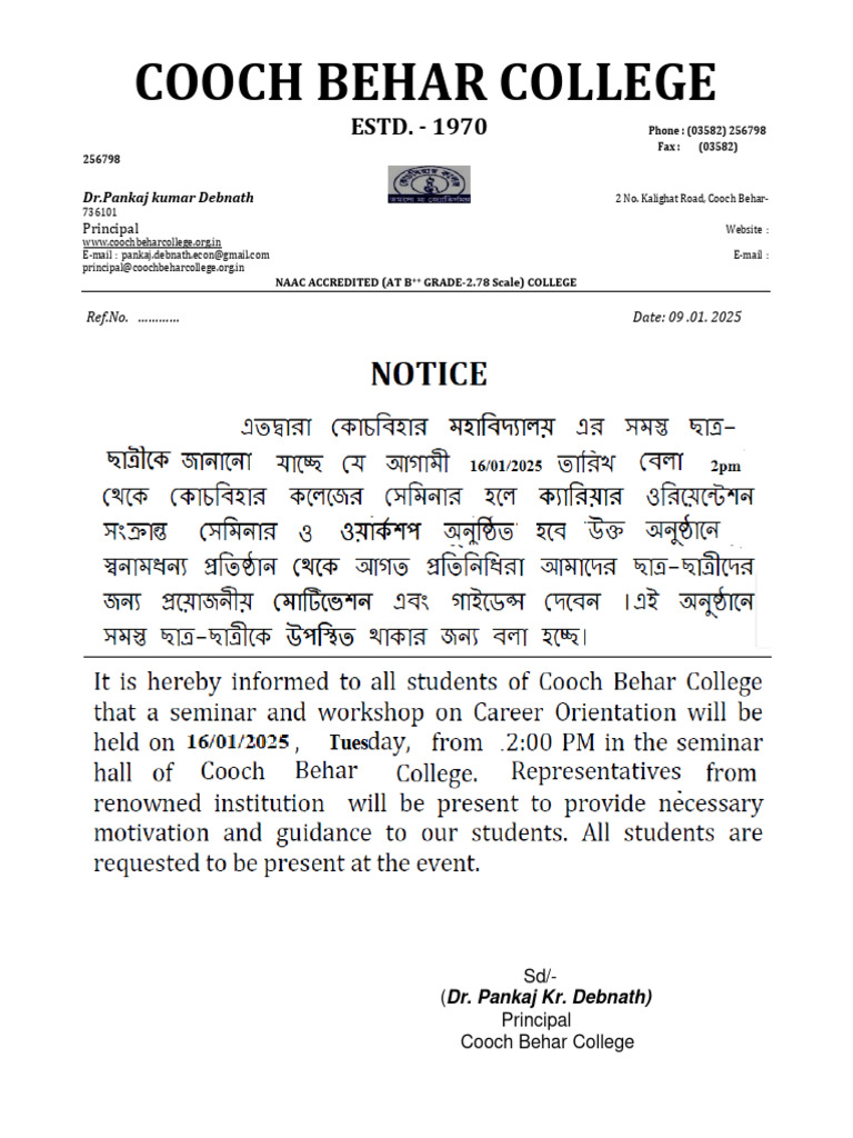NOTICE FOR STUDENTS CARIER ORIENTATION 2025 | PDF