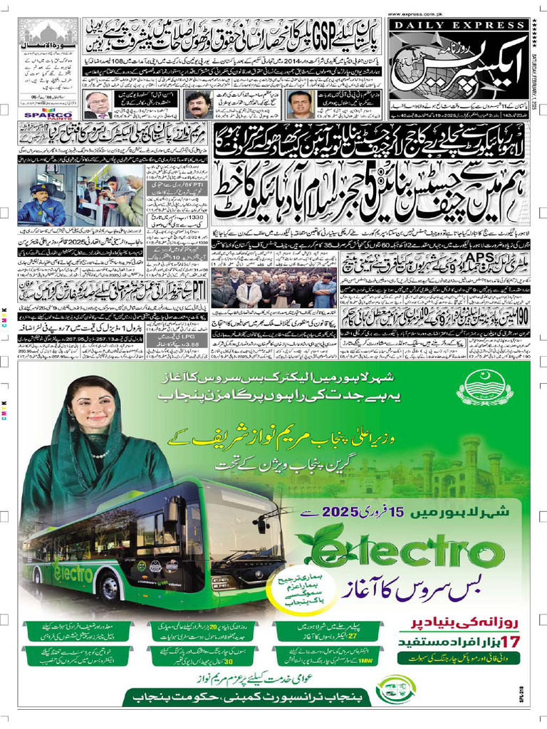 Express Faisalabad 01 February | PDF