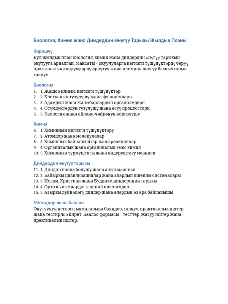Biologia Himia Din Plan | PDF