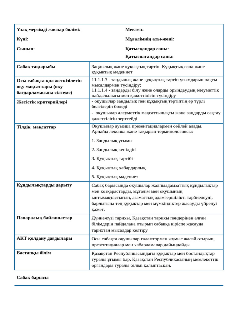 y Negizderi - 11 Synyp - y Zhne Memleket - Zadyly Zhne Yty Trtip - Yty Sana Zhne Yty Mdeniet ...