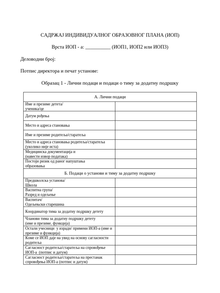 Obrasci Iop | PDF