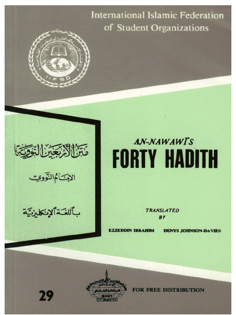 An Nawawi Forty Hadith English 250127 193243 | PDF | Hadith | Quran