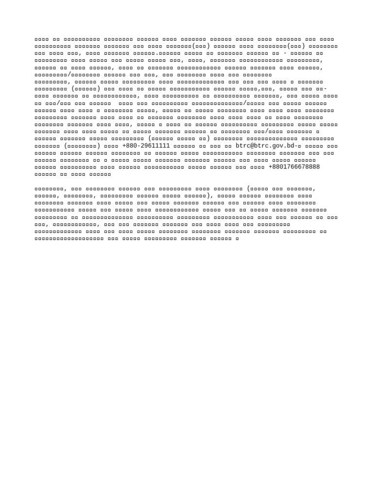 Unit 6 Lesson 5 E | PDF