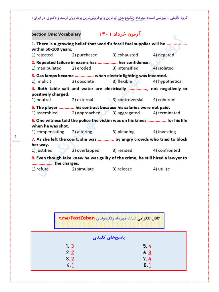 EPT-Khordad-1401-FastZaban | PDF