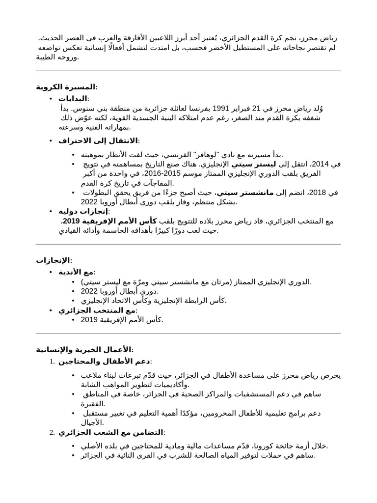 Diapo Imen Khaleif | PDF