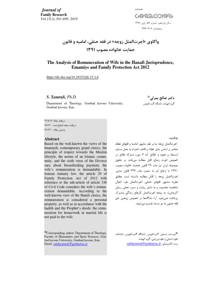 JFR - Volume 15 - Issue 3 - Pages 393-409 | PDF