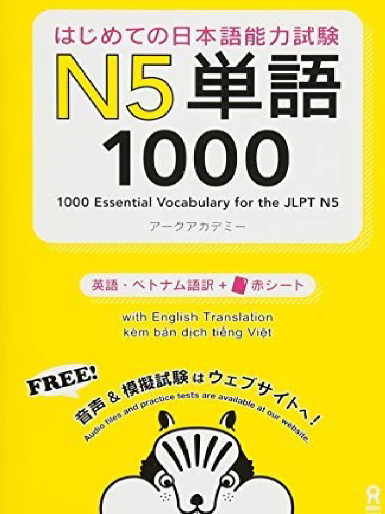 Hajimete-No JLPT Tango N5 | PDF