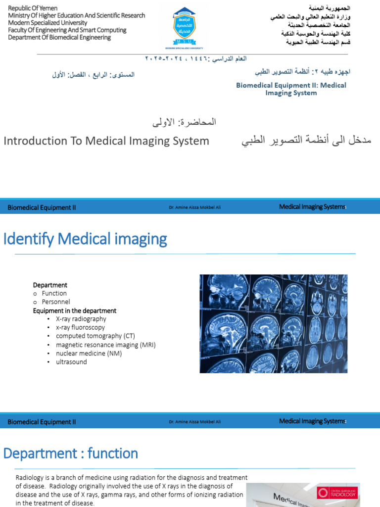 Medical Imaging System 1 (Introduction to Medical Imaging System)Ko DR ...