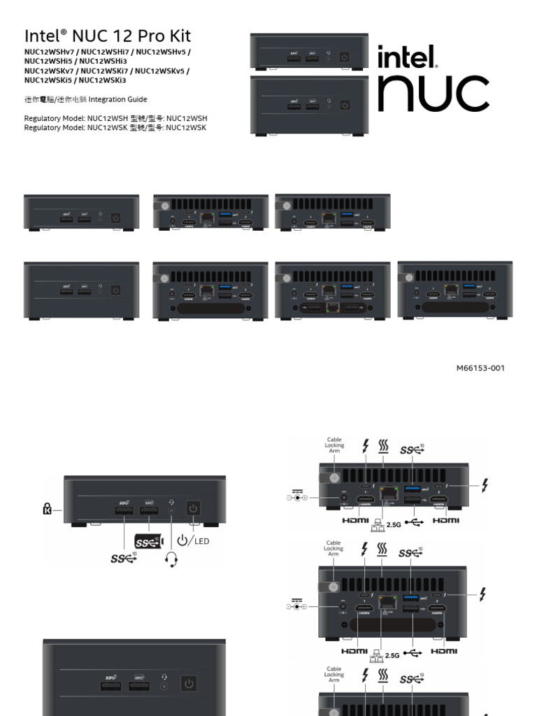 NUC12WSK NUC12WSH IntegrationGuide | PDF