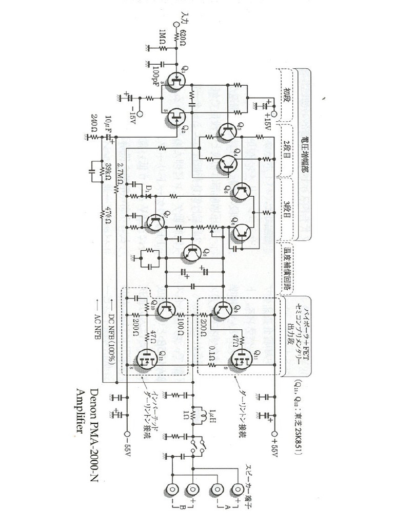 Denon PMA 2000 Schematic | PDF