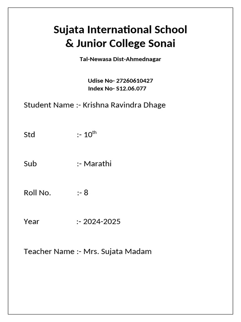Sujata International School & Junior College Sonai | PDF
