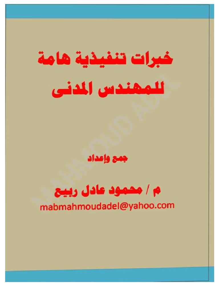 TapScanner Document Scans | PDF