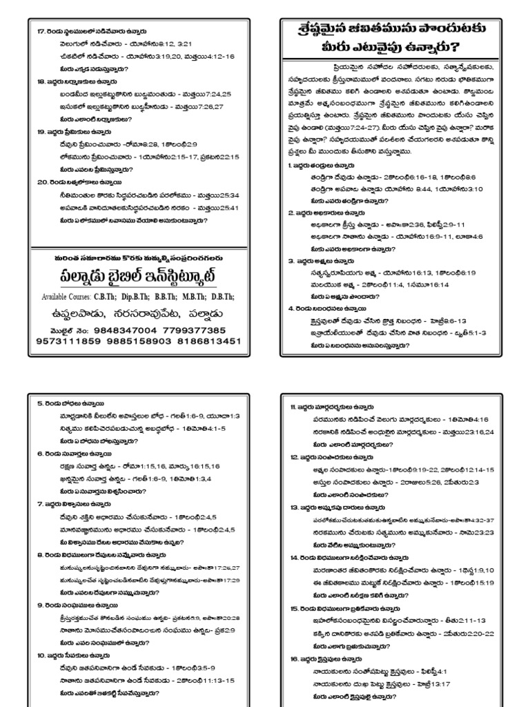 C.B.TH Dip.B.Th B.B.TH M.B.TH D.B.TH : Available Courses | PDF