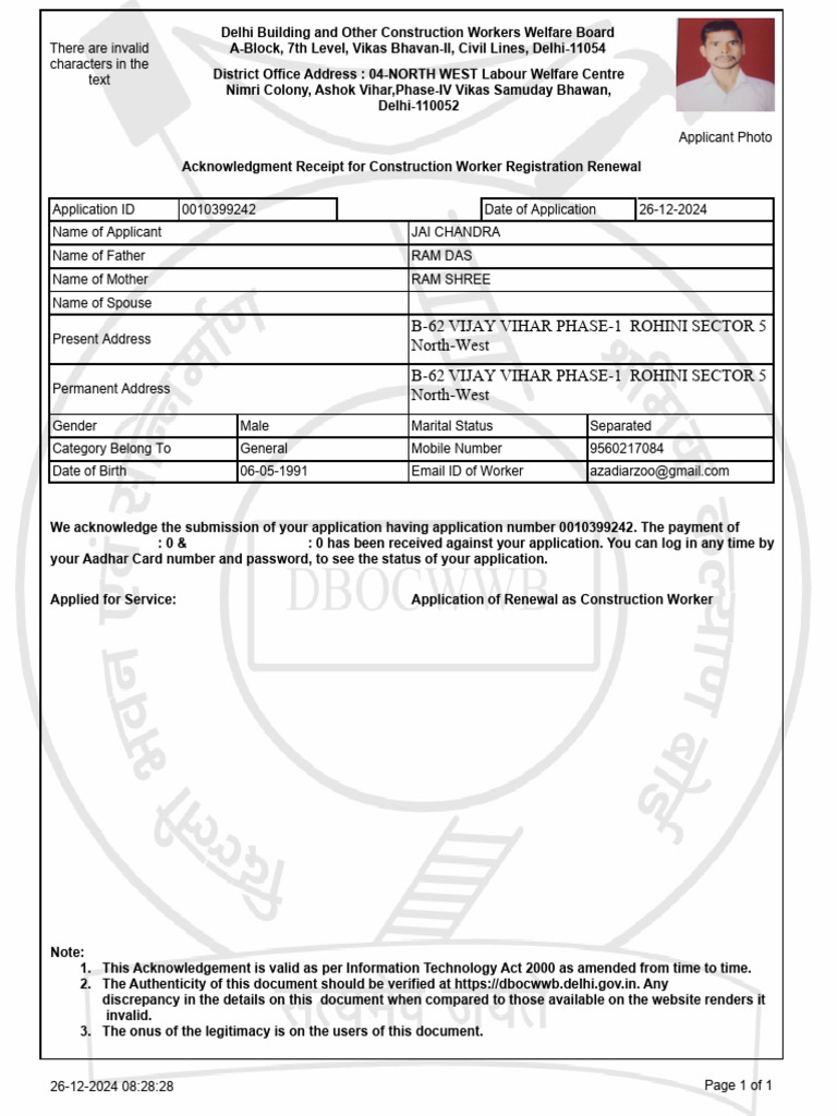 JAI CHANDRA | PDF | Government And Personhood | Computer Access Control