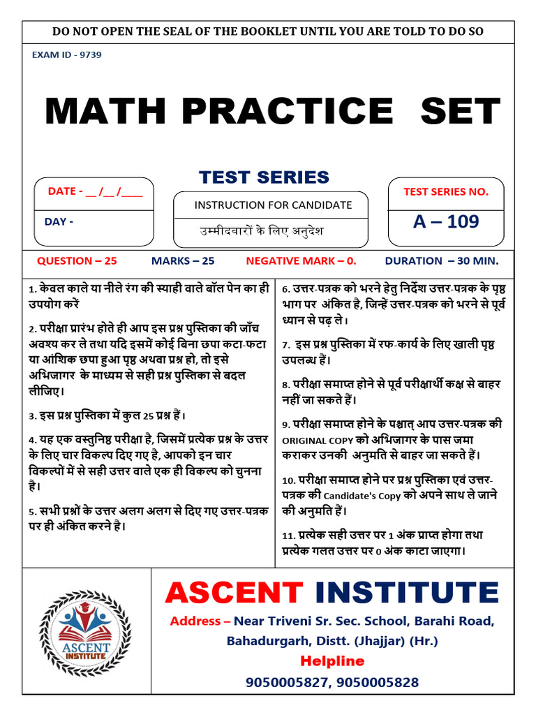 9739, Math, P09 | PDF