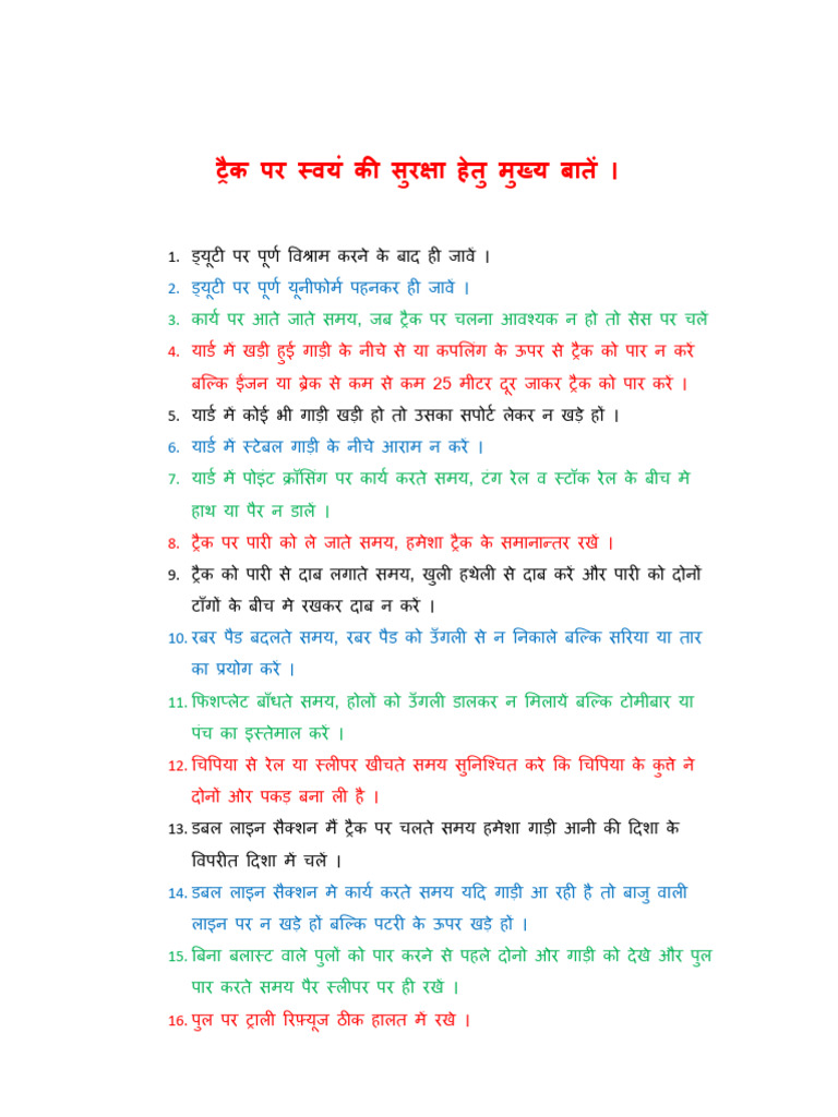 Personal Safty PDF | PDF