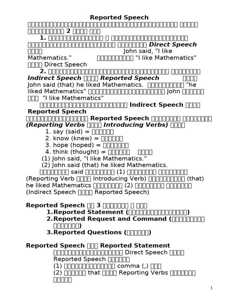 Reported Speech | PDF | Language Mechanics | Syntax