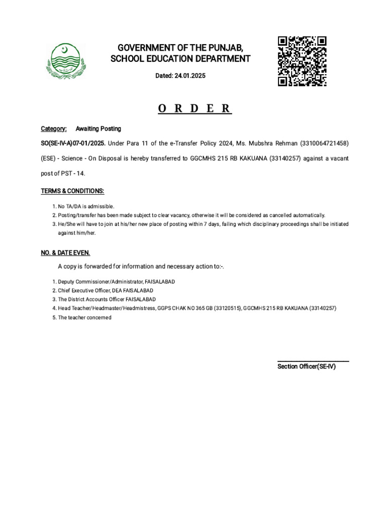 Sis - Pesrp.edu - PK Transfer View Transfer Order Mobile Type Admin&id ...