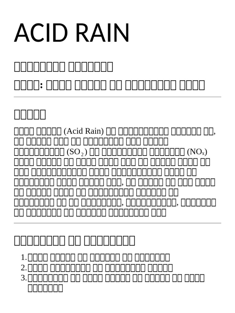 ACID RAIN | PDF