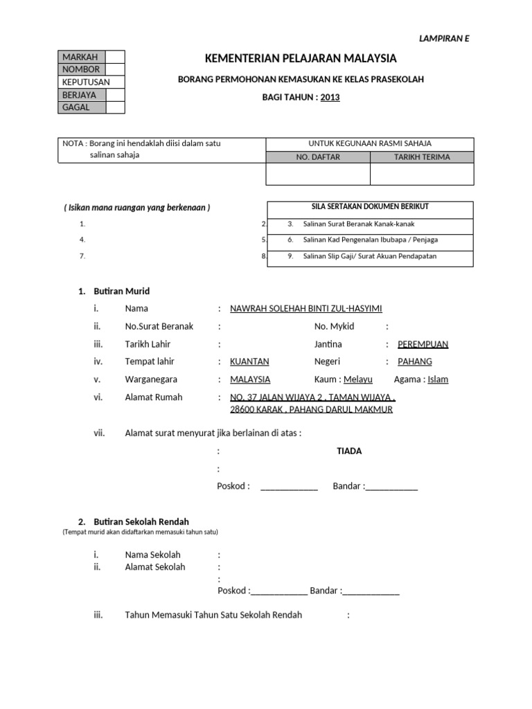 Borang Permohonan PRA Sekolah | PDF