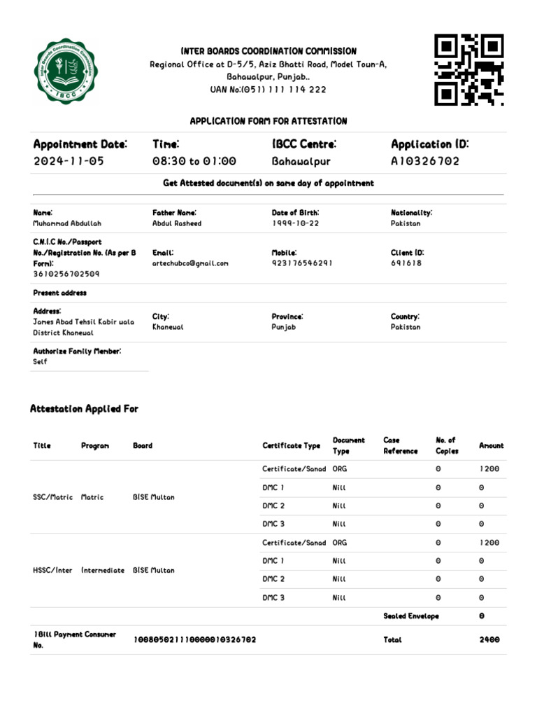 IBCC Attestation Application Form | PDF