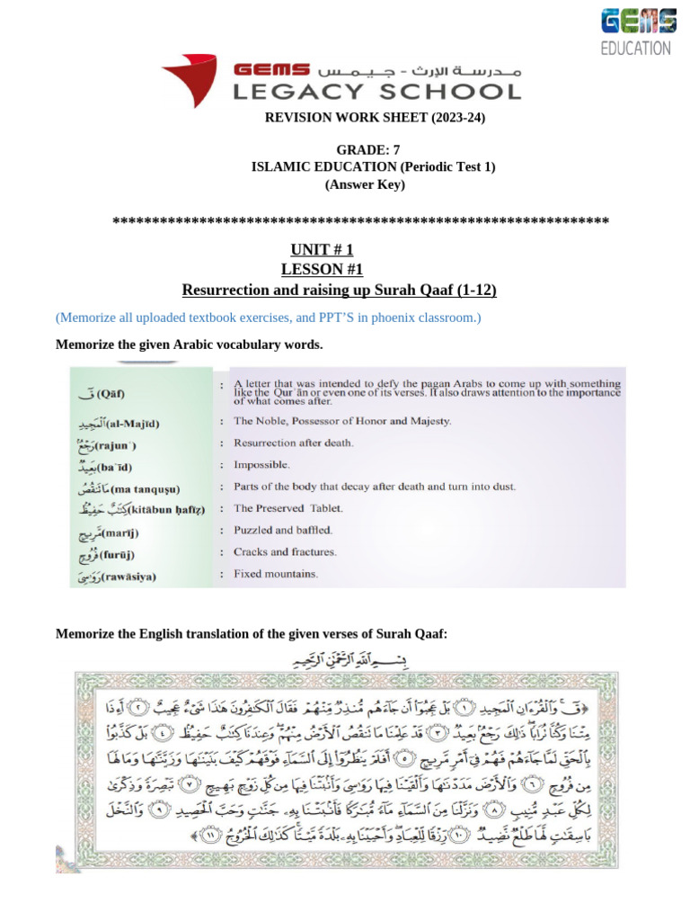 Grade 7 Islamic Education Test Answers | PDF