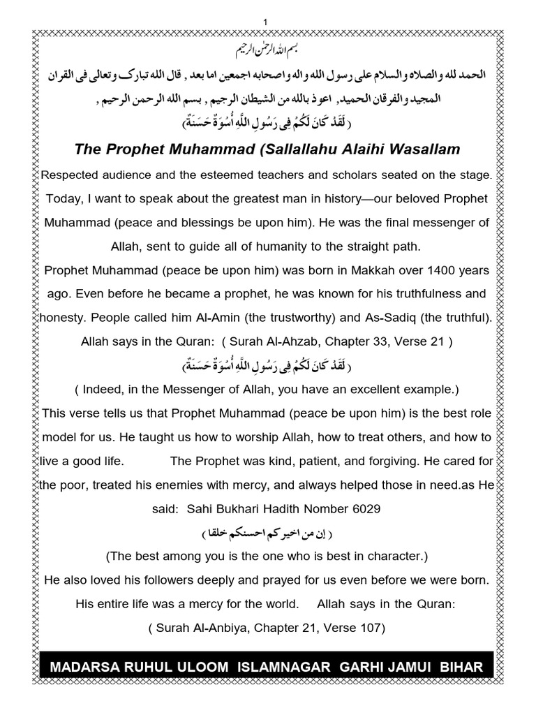 He Prophet Muhammad | PDF