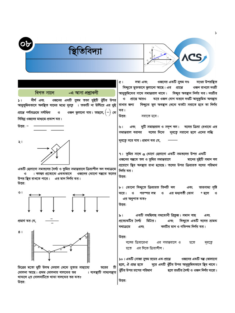 Engineering Statics Problems | PDF