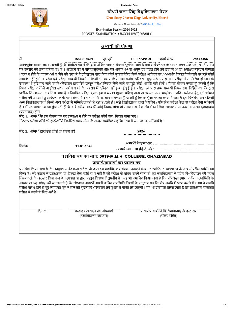 Declaration RAJ | PDF