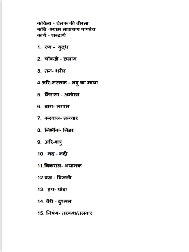 CONLIB_AdobeScan10-Jan-2025_20250110144803 (1) | PDF