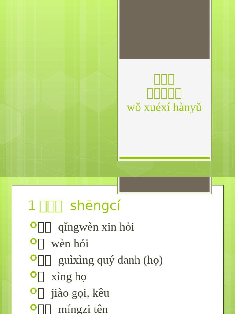 Han1 6 | PDF