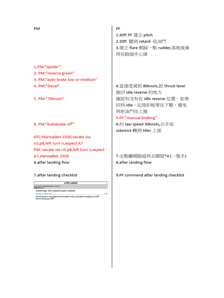 Normal Procedure-Landing | PDF | Aviation Accidents And Incidents ...