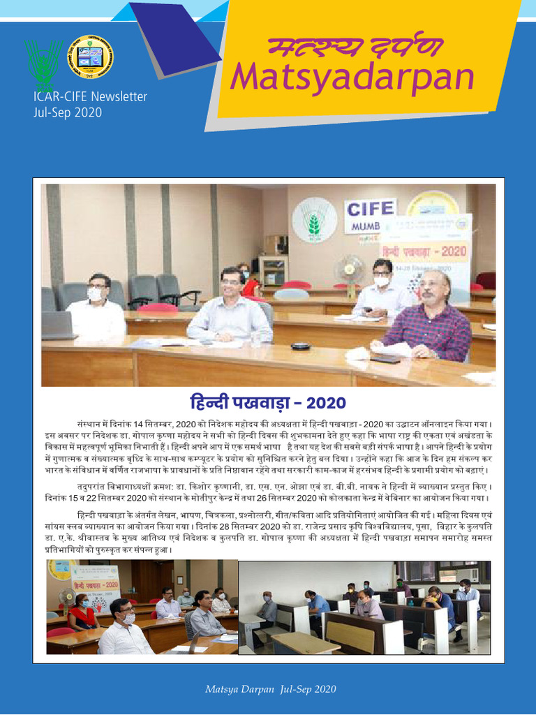 MD_newlayout_2021_hindi_eng-16feb-2021-001-24-2-2021 | PDF