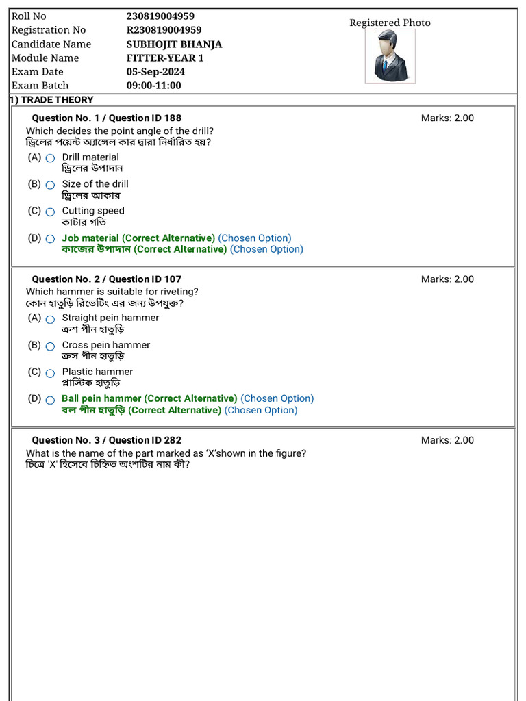 View Question Paper... | PDF