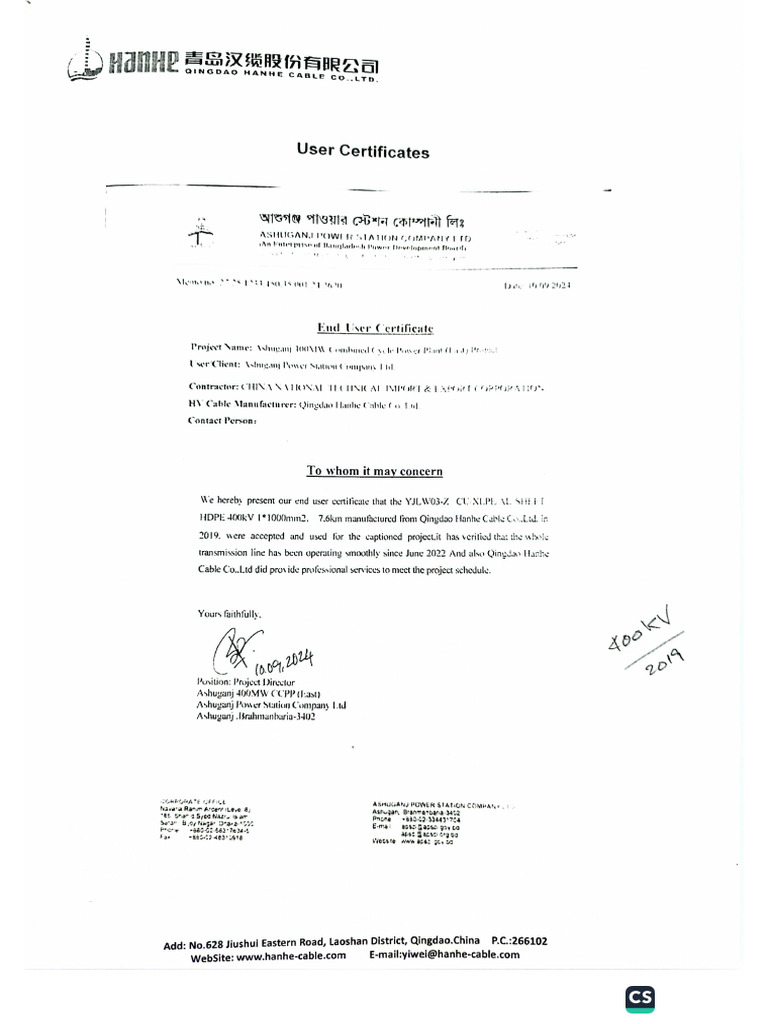 User Certificate | PDF