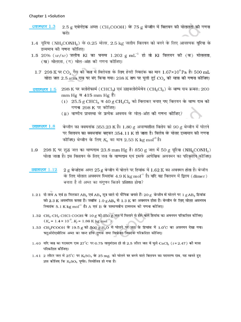 Chapter 1 imp question solution | PDF