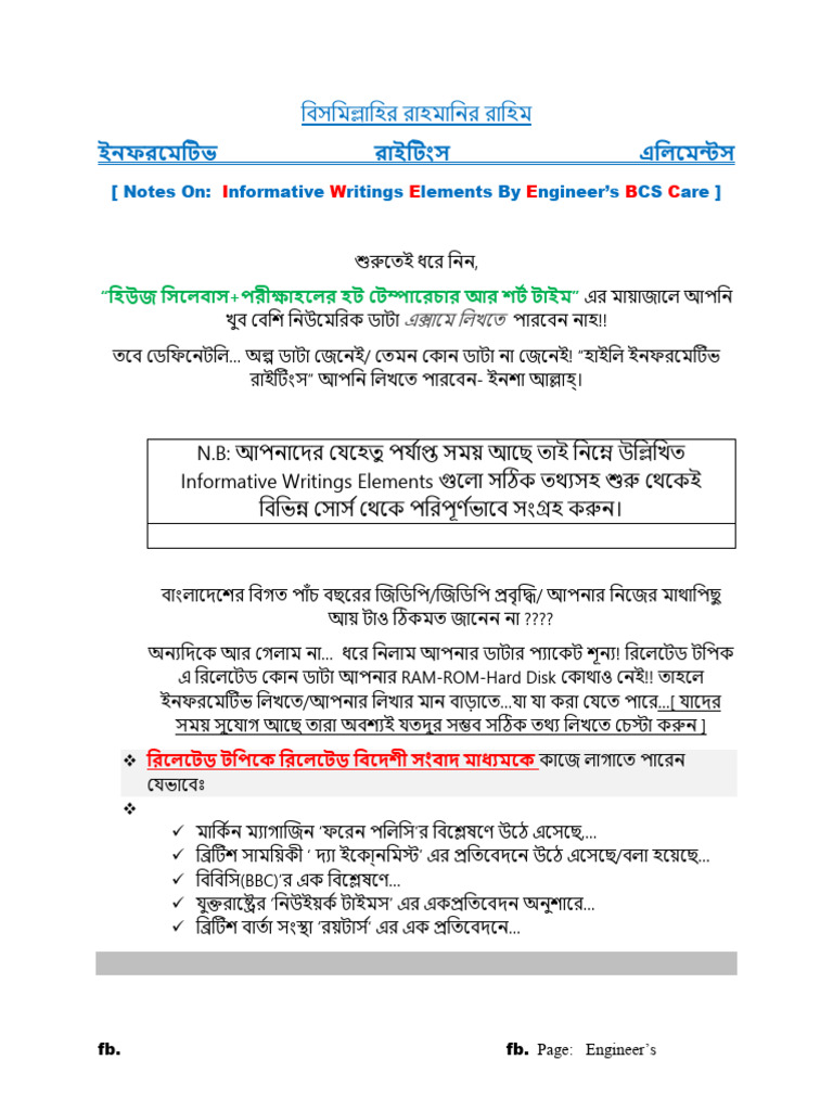 Informative Writings Elements by EBC | PDF