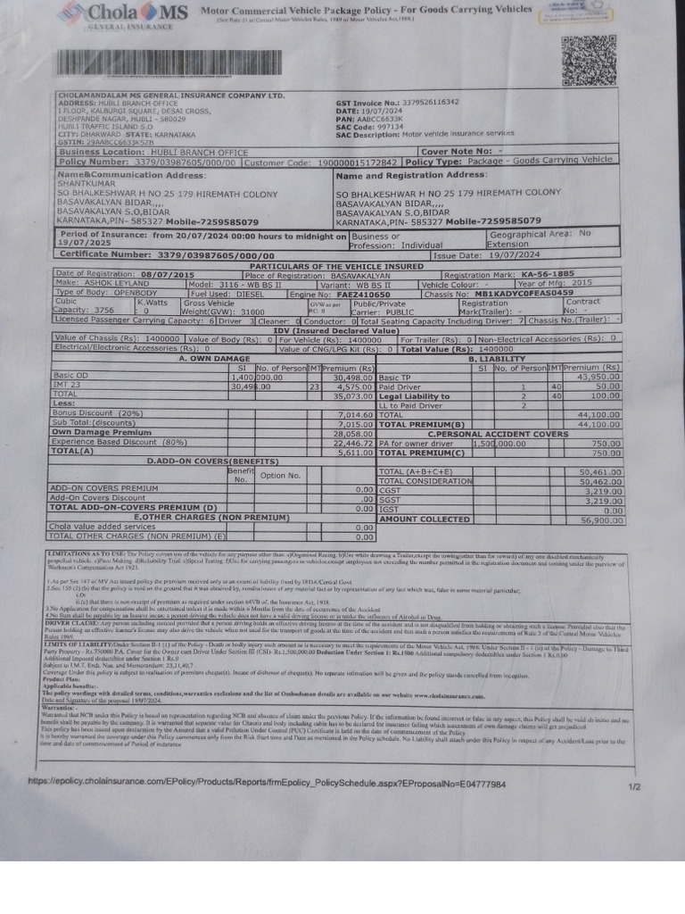 All PDF Reader 20241027 15.24.18 | PDF