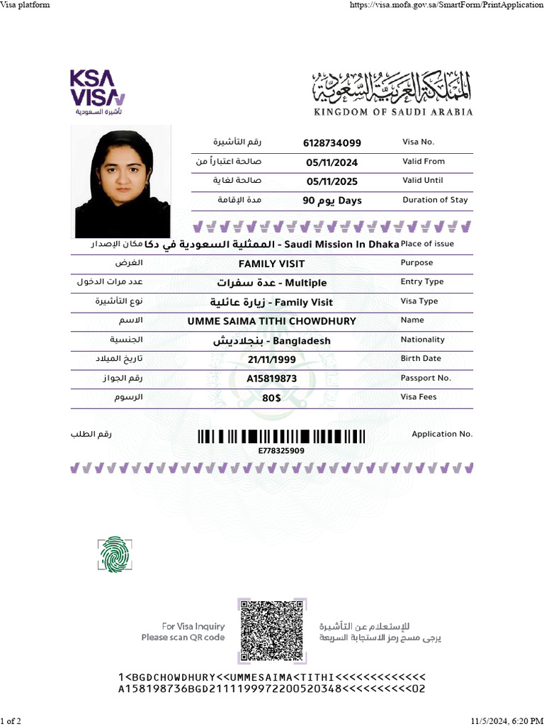 01 Umme Saima Tithi Chowdhury Evisa | PDF