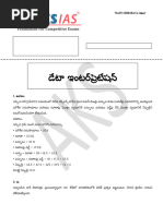 Millets in Telugu - 8 మిల్లెట్ రకాలు, తెలుగు పేర్లు మరియు ప్రయోజనాలు | PDF