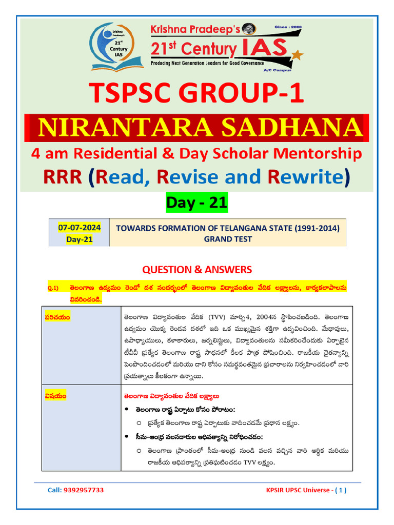 21. TG Gr-1 Integrated & RRR_TM Mains-07 | PDF